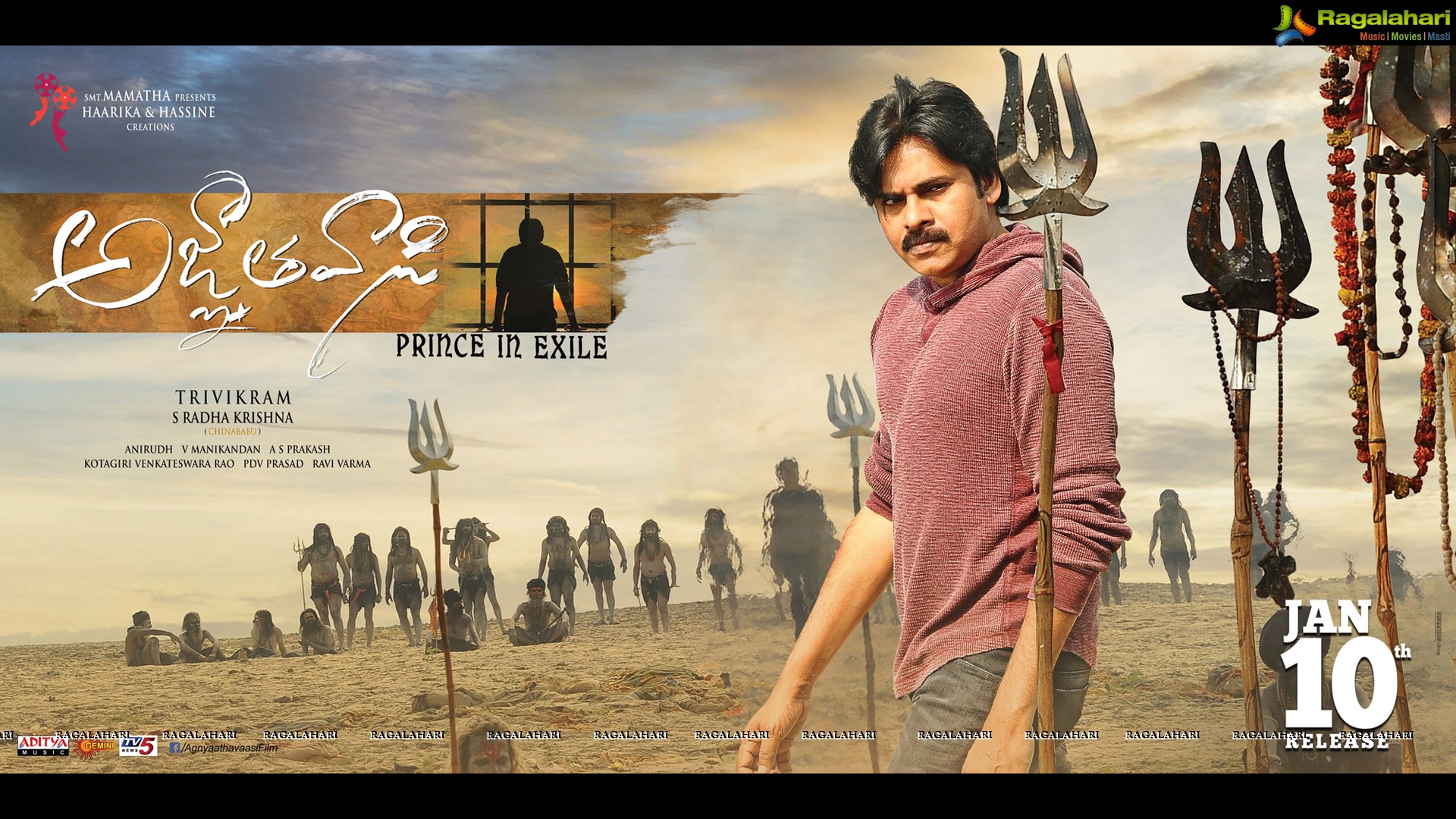 Telugucinema Poster Designs