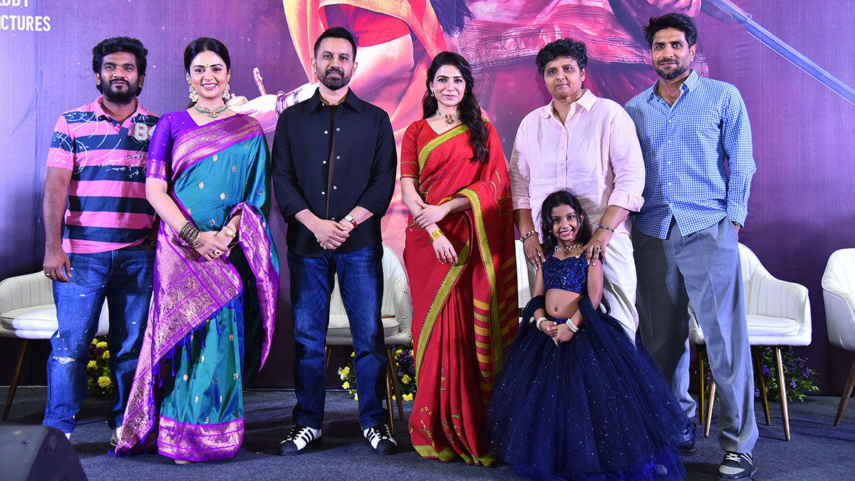 Maa Inti Bangaram has every emotion in it: Samantha at Trailer event