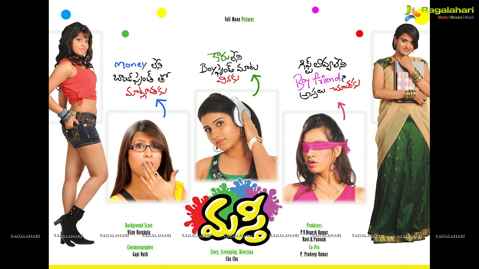 Masti logo grabbing youth's attention